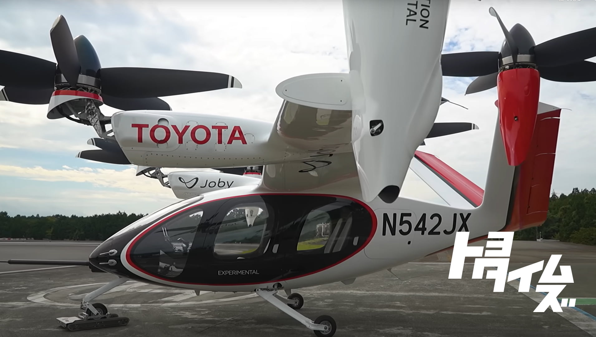 空のモビリティ Joby S4 | トヨタ自動車株式会社 公式企業サイト