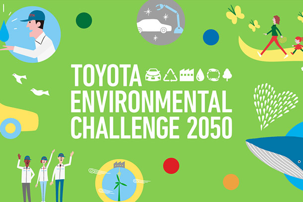 ESG（環境･社会･ガバナンス）に基づく取り組み | サステナビリティ | トヨタ自動車株式会社 公式企業サイト