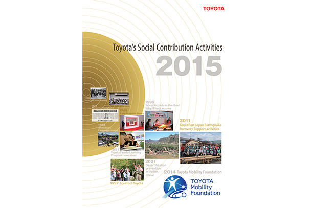 Past Issues | Report Library | Sustainability | Toyota Motor ...