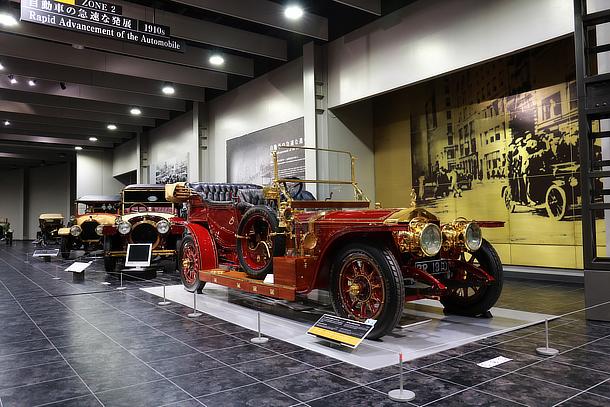 Toyota Automobile Museum: Facility | Company Archives | Downloadable ...