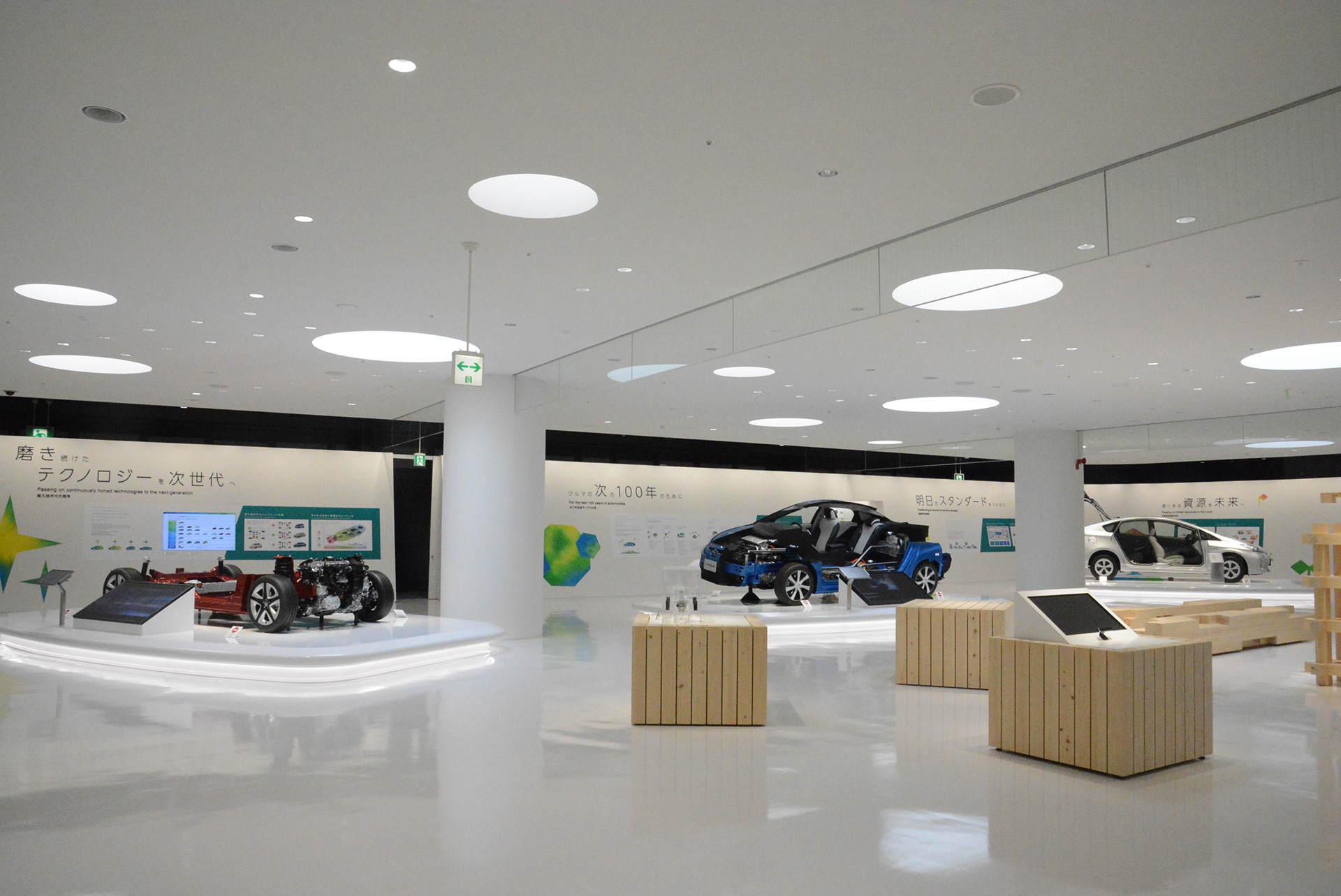 Environmental technology exhibit | Toyota Motor Corporation Official ...