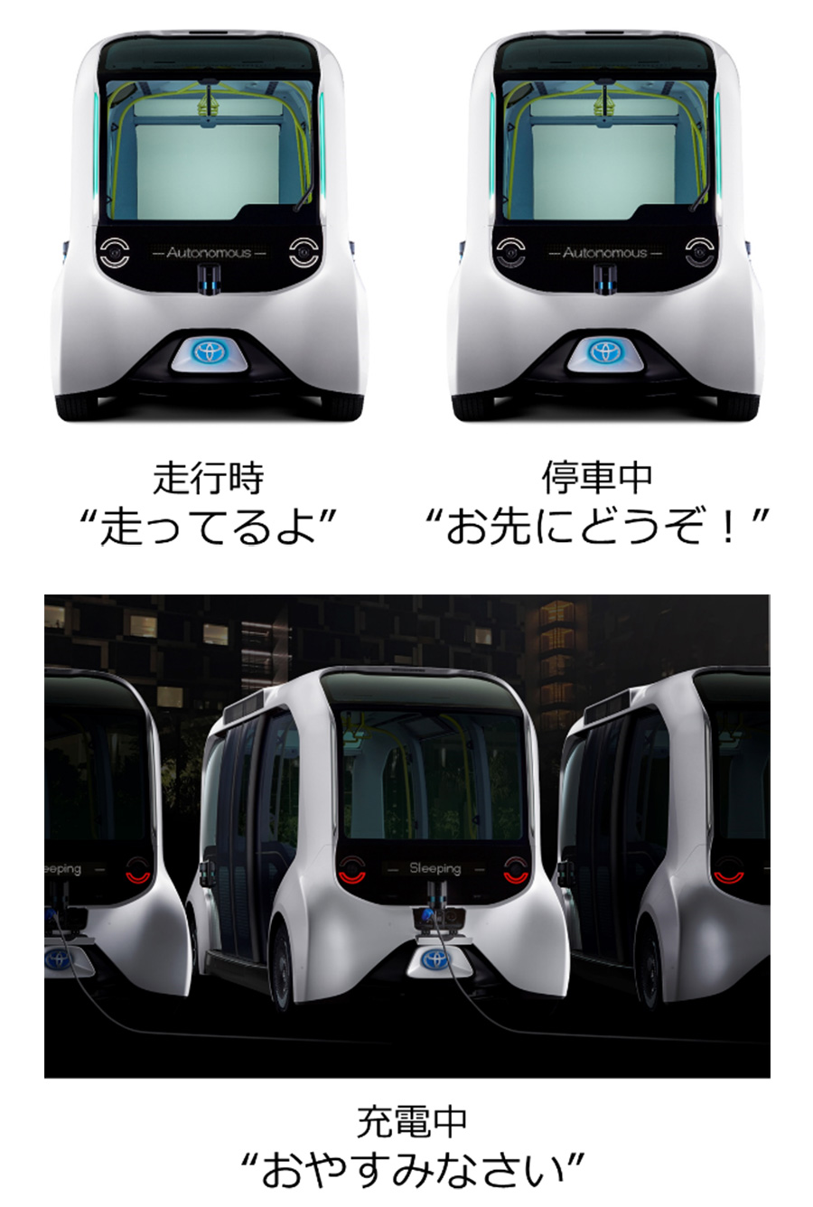 トヨタ自動車、Autono-MaaS専用EV 「e-Palette（東京2020オリンピック・パラリンピック仕様）」の詳細を公表 | コーポレート | グローバルニュースルーム | トヨタ ...