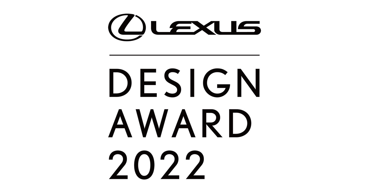 LEXUS DESIGN AWARD 2022: Call for Entries Now Open | Lexus | Global ...