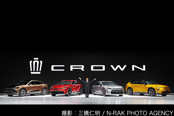 クラウン | トヨタ自動車株式会社 公式企業サイト