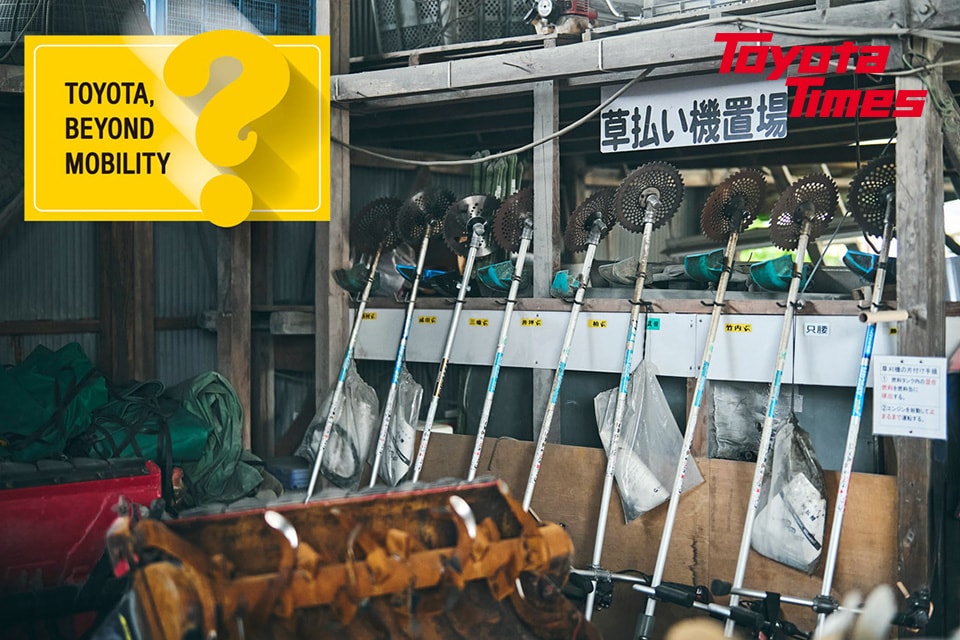 Toyota Motor Corporation Official Global Website