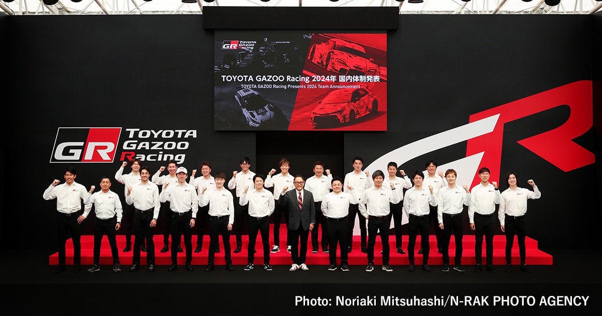 TOYOTA GAZOO Racing Presents its 2024 motorsport team setups in Japan ...