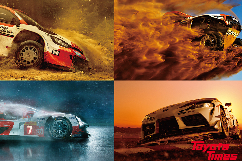 Toyota Motor Corporation Official Global Website