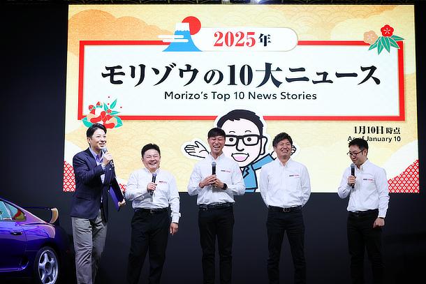 Press Conference at Tokyo Auto Salon 2025 | Corporate | Global Newsroom | Toyota Motor ...