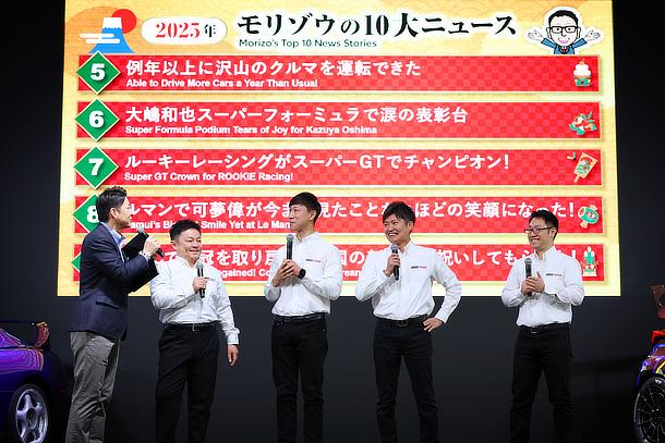 Press Conference at Tokyo Auto Salon 2025 | Corporate | Global Newsroom | Toyota Motor ...