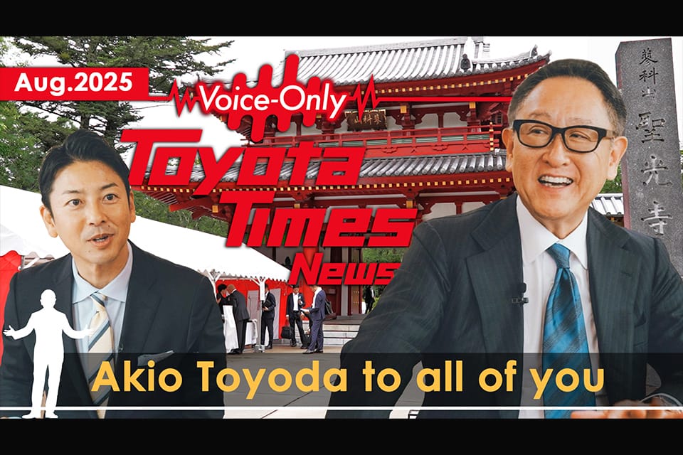 Toyota Motor Corporation Official Global Website