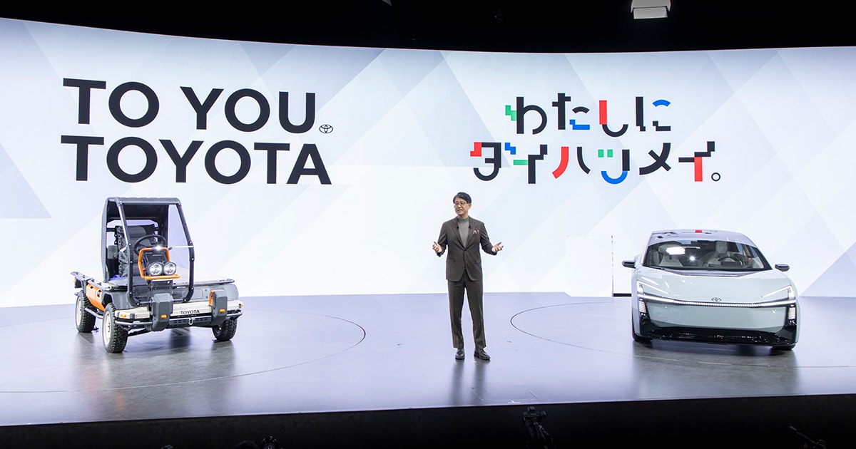 Toyota Global Newsroom & Official Updates from Toyota Motor Corporation