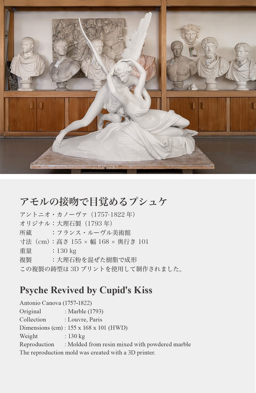 Grand Palais Sculpture Exhibit Opens Jan 2026 at MOVEUM | Mirage News