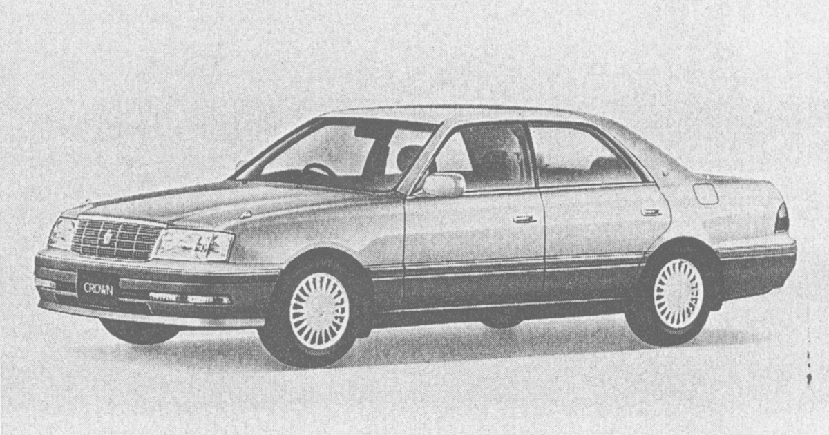 Full-Model Change Introduced for Crown | Toyota | Global Newsroom ...