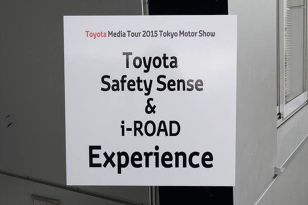 i-Road Presentation and Test Drive | Toyota Motor Corporation Official ...