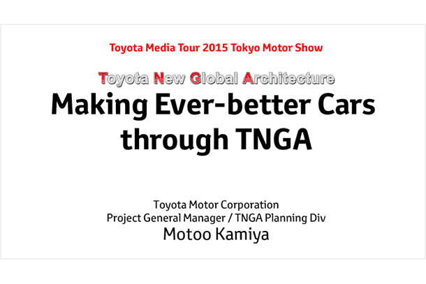 TNGA Presentation | Toyota Motor Corporation Official Global Website